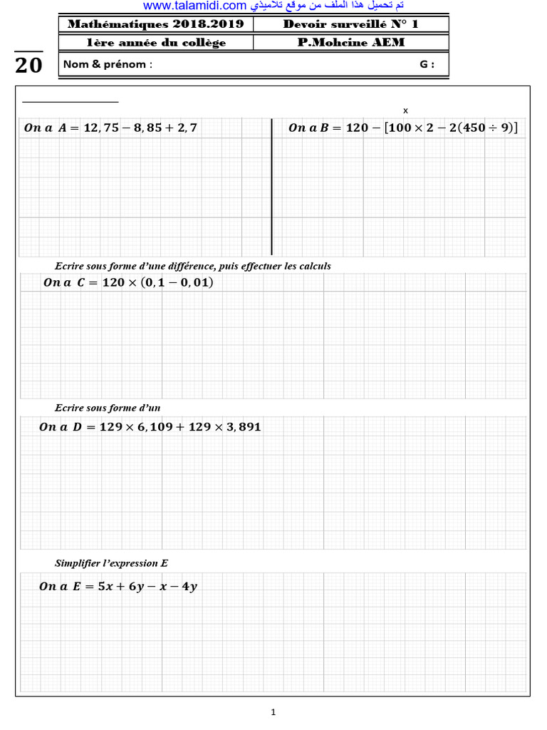 1AC Math Forod 07 | PDF