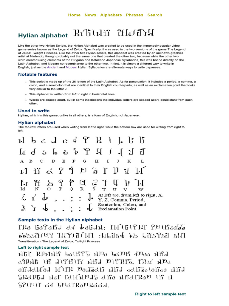 Hylian III | PDF