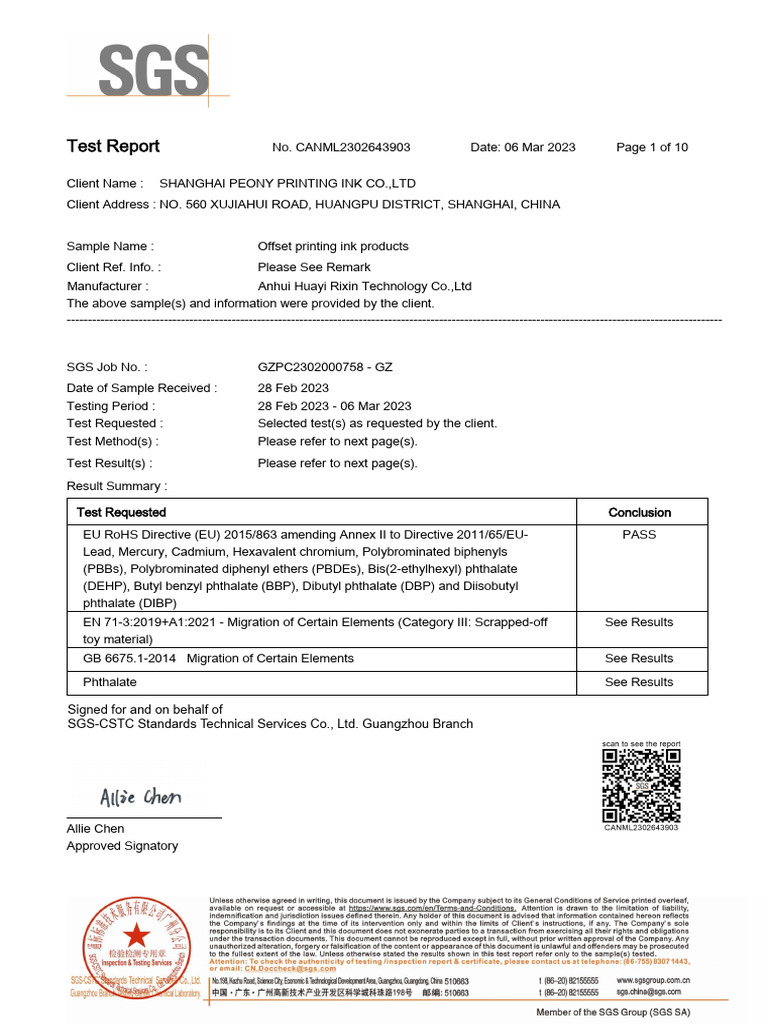 ROHs2 0英文版） | PDF