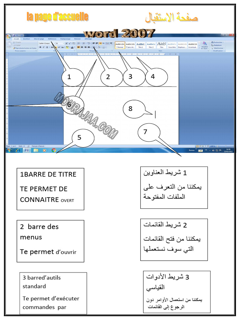 Interface Word | PDF