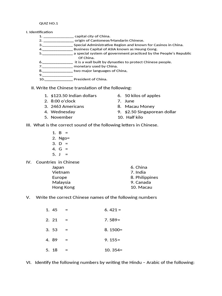 QUIZ-1 | PDF