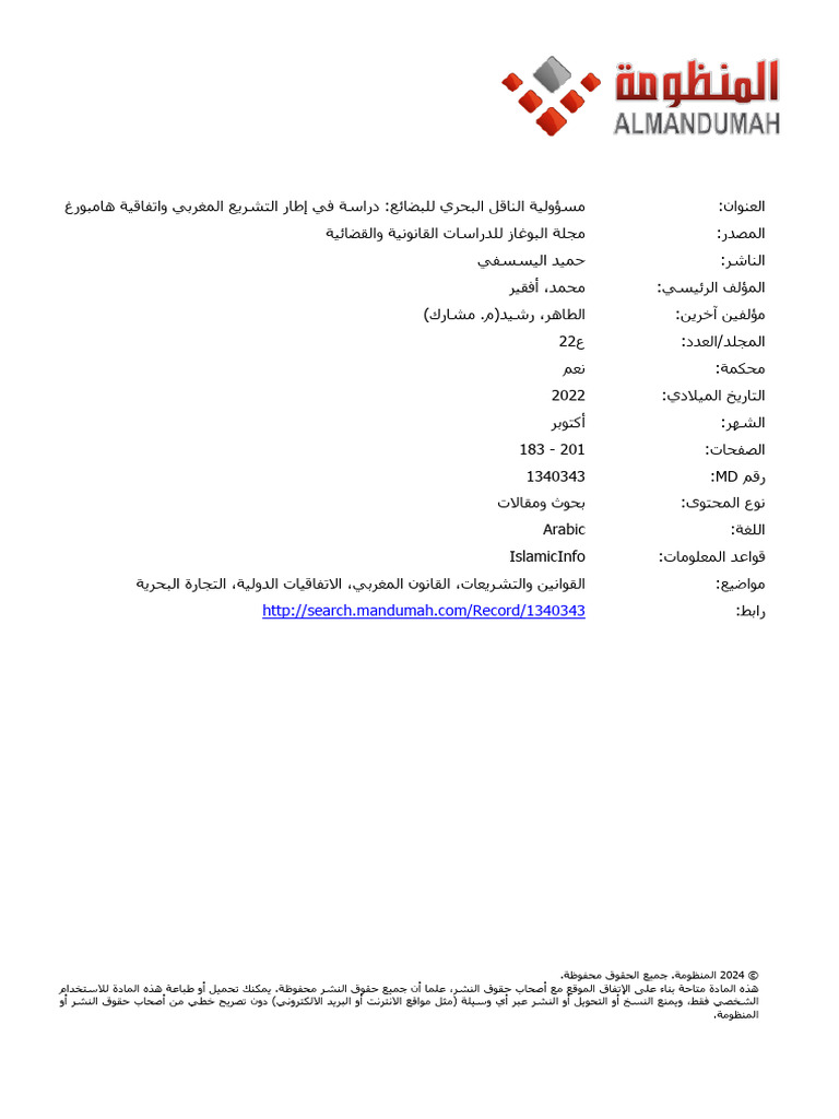 2160 000 022 014 | PDF