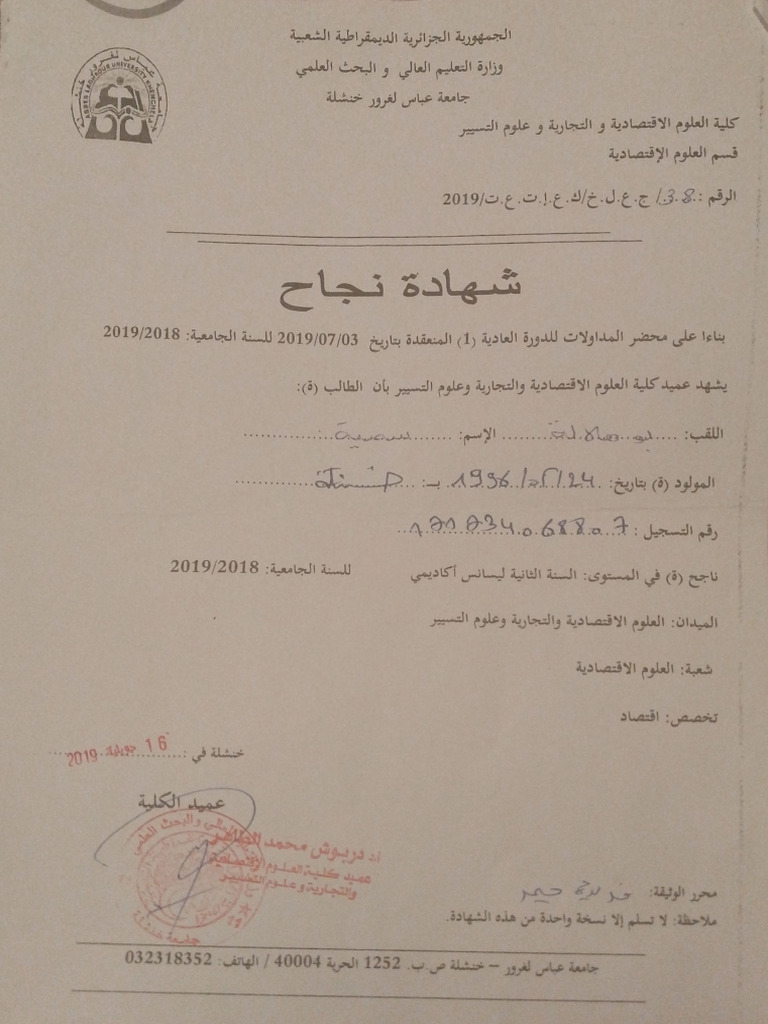 Numérisé 20241005-1921 | PDF