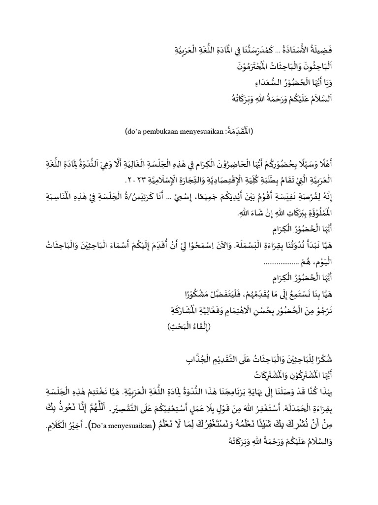 Contoh Teks Moderator Arabic Vers | PDF