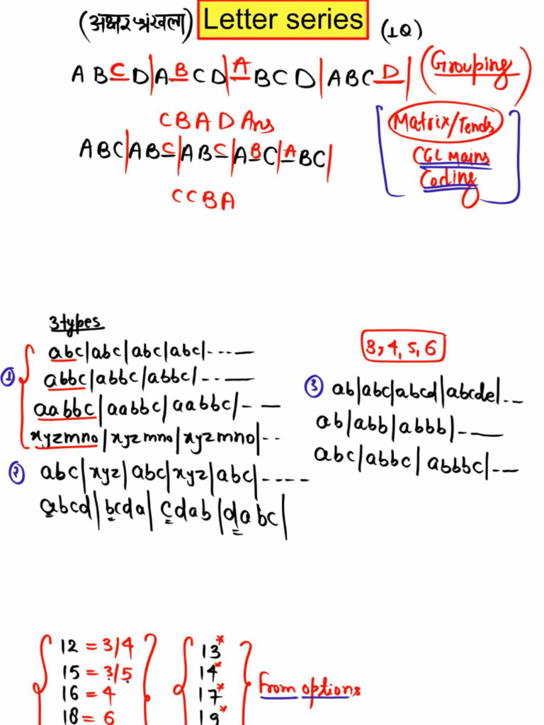 2 Letter Series | PDF