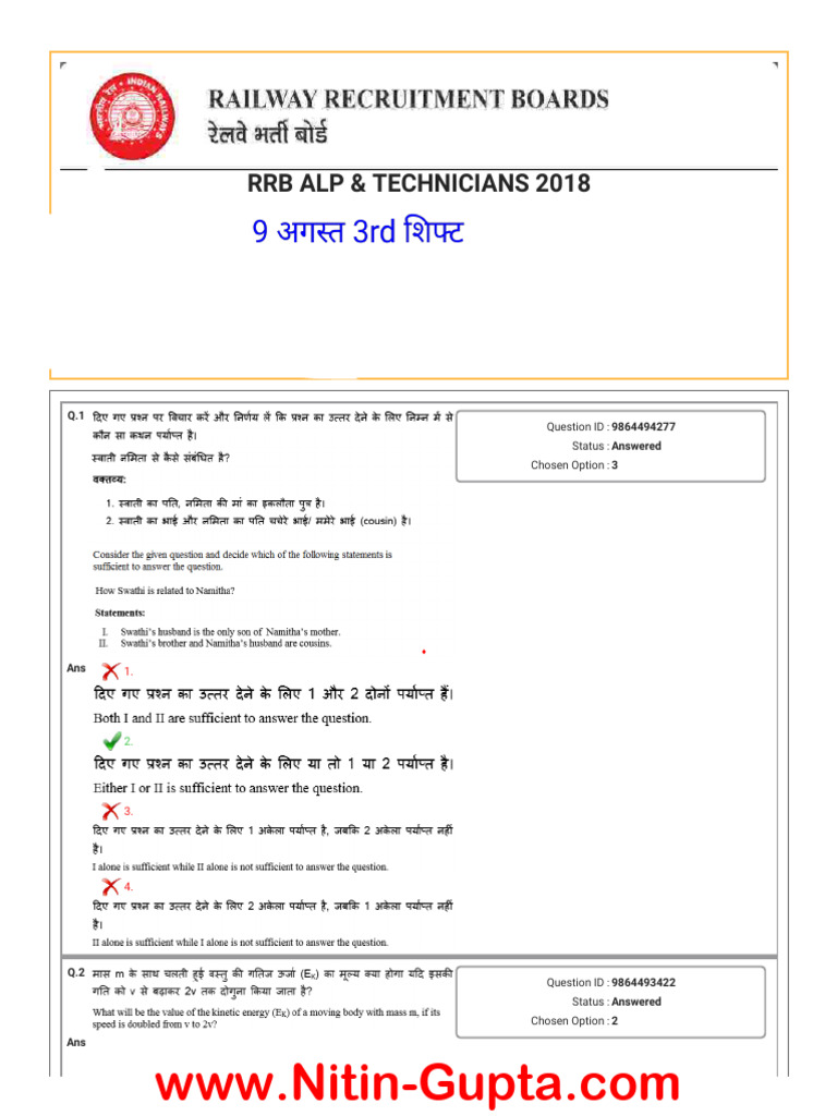 RRB ALP 2018 Question Paper PDF | PDF