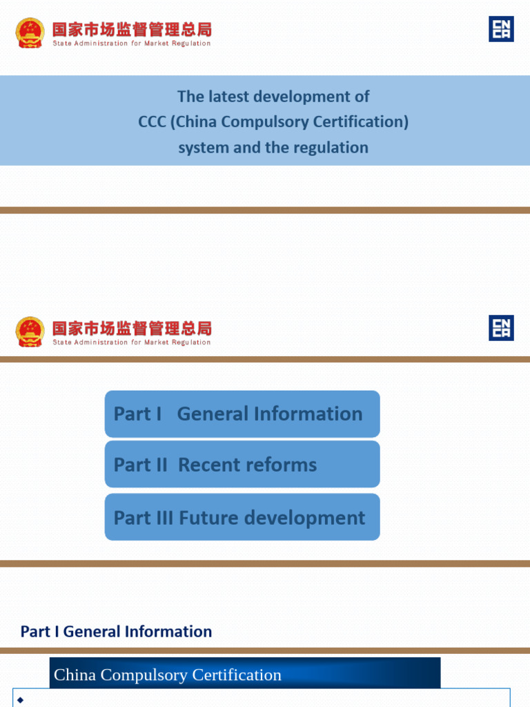 PM 03 (PRC) The Latest Development of CCC System and The Regulations | PDF