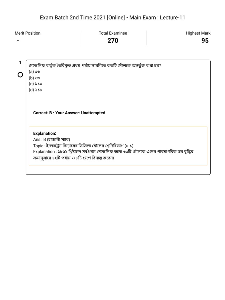 Exam Batch 2nd Time 2021 (Online) - Main Exam: Lecture-11: Merit ...