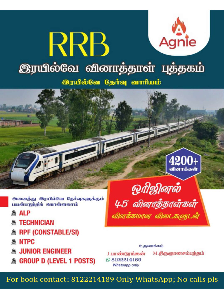 Agnie RRB PYQ Tamil Book Sample-1 | PDF