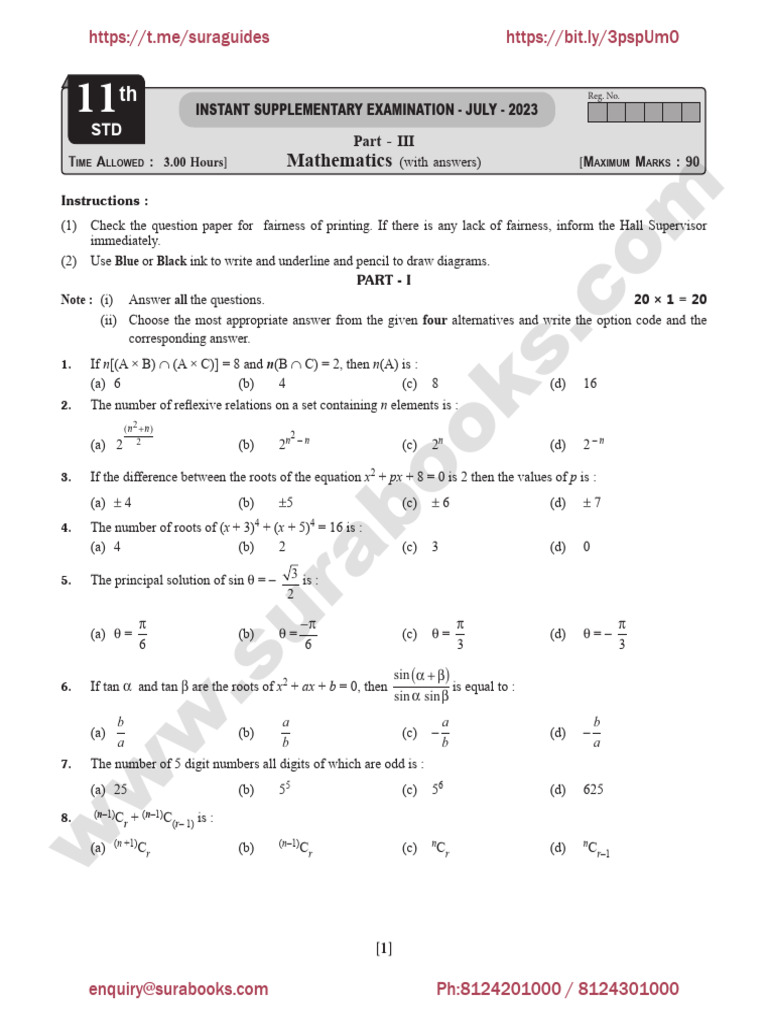 11th Maths EM Supplementary Exam July 2023 Original Question Paper With ...