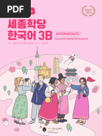 TOPIK 92th Writing PDF with Sample answer (제92회 TOPIK II 쓰기) - Korean ...