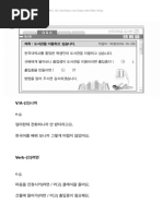 TOPIK 92th Writing PDF with Sample answer (제92회 TOPIK II 쓰기) - Korean ...