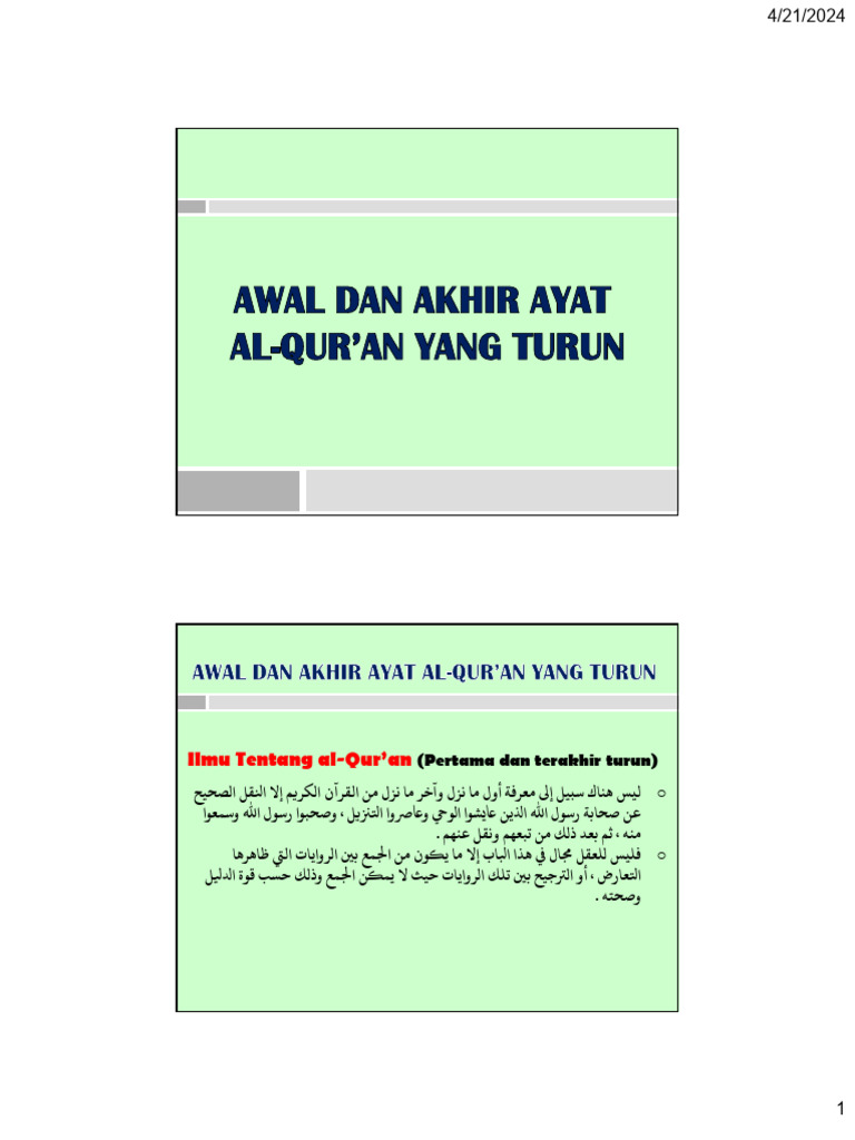 Awal Dan Akhir Ayat Yang Turun | PDF