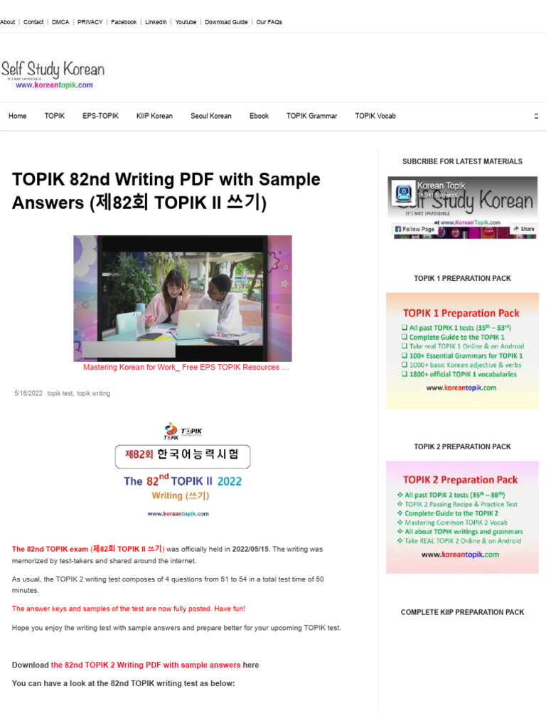 TOPIK 82nd Writing PDF with Sample Answers (제82회 TOPIK II 쓰기) - Korean TOPIK - Study Korean ...