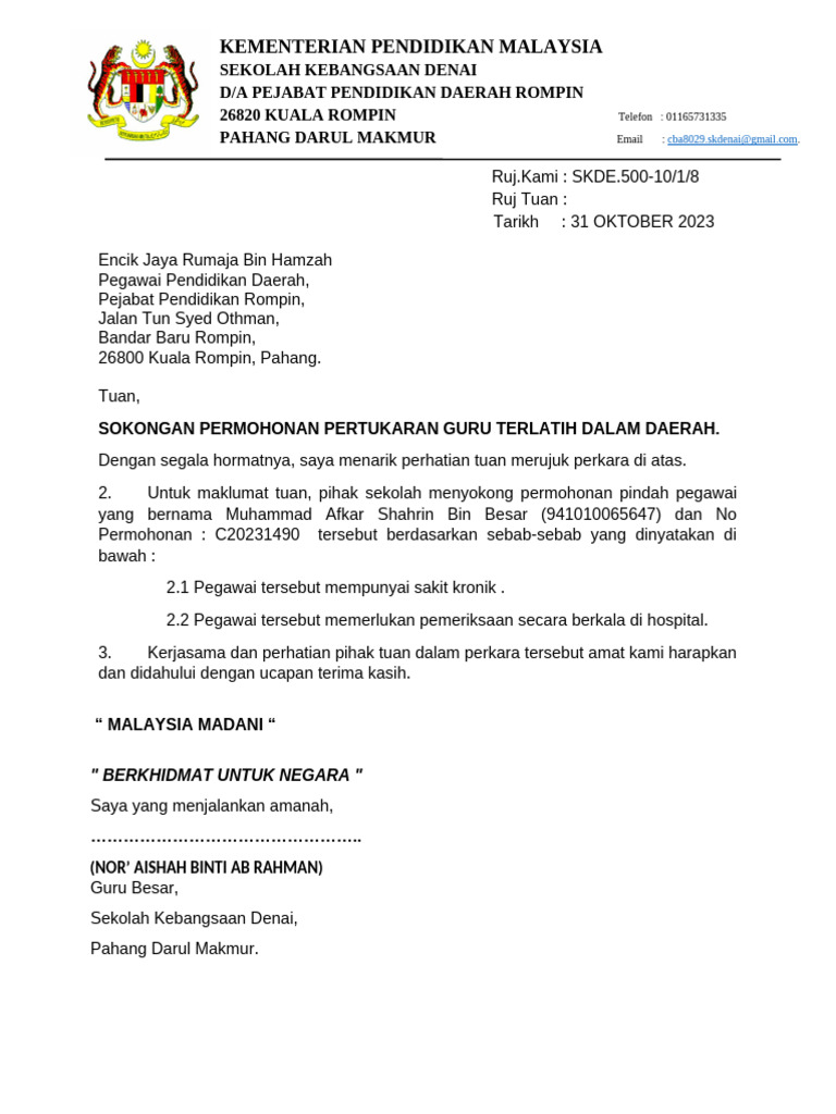 Surat Sokongan Pertukaran | PDF