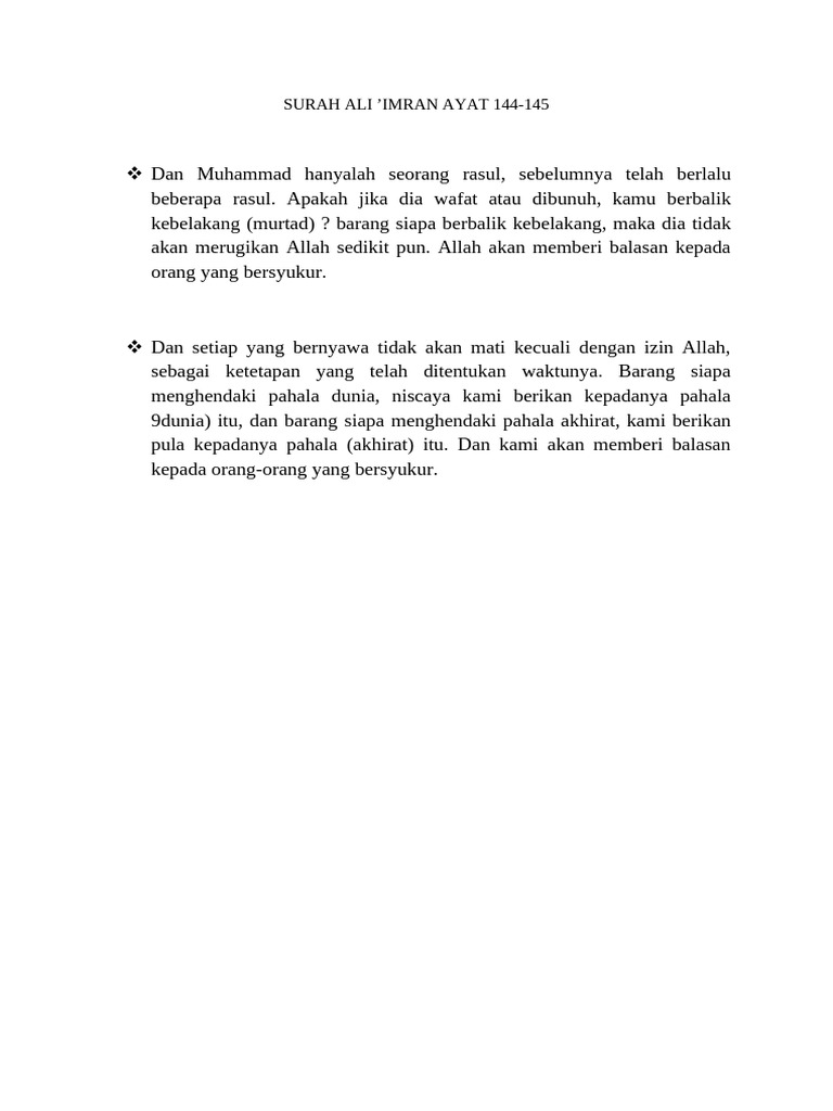 Surah Ali 'Imran | PDF