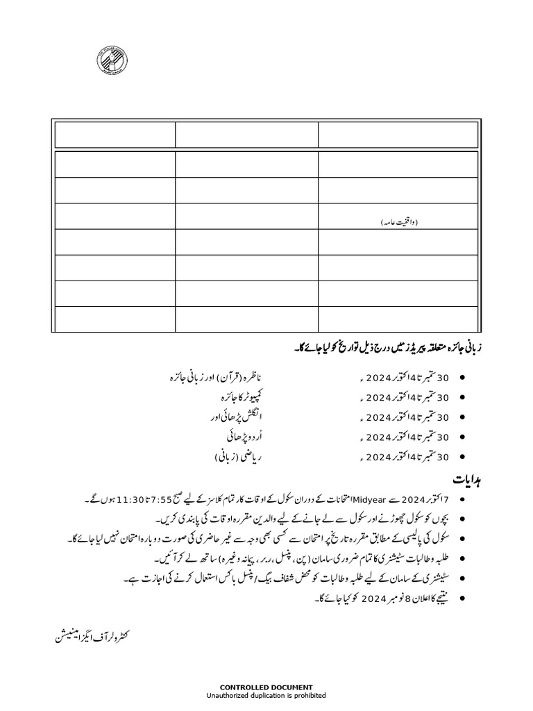 Class II MidTerm Datesheet & Syllabus Session 2024-25 | PDF