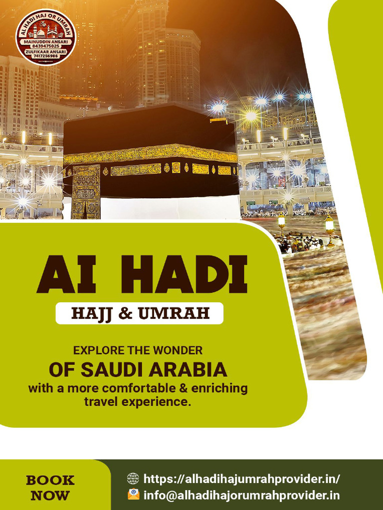 Al-Hadi | PDF