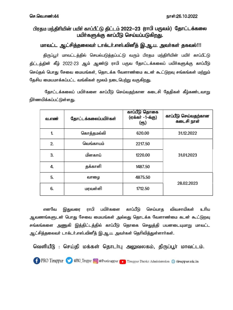 Uhgp Gutk ) NJHL LF Fiy Gaph FSF F FHG GPL Nra Ag Glfpwj. KHTL L ML RPJ ...