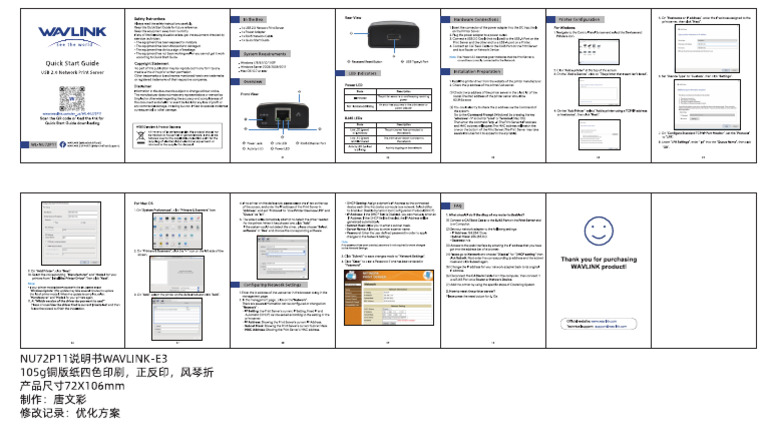 NU72P11 Manual WAVLINK-E3 | PDF