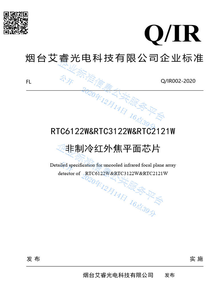 529f87ea-5a80-4af3-a0b0-65a57aa1c74a | PDF
