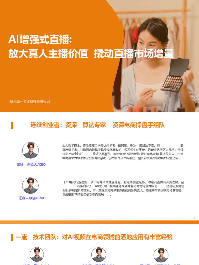 Live - AI - BP | PDF