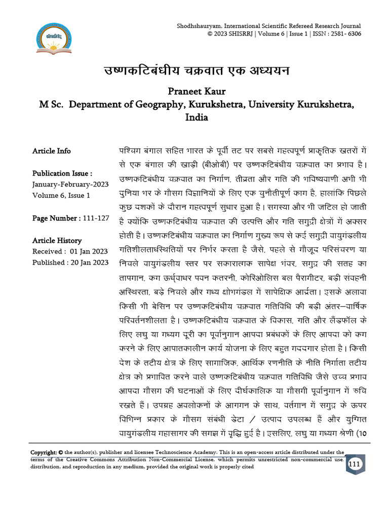 SHISRRJ23627 | PDF | Creative Commons | Science & Mathematics