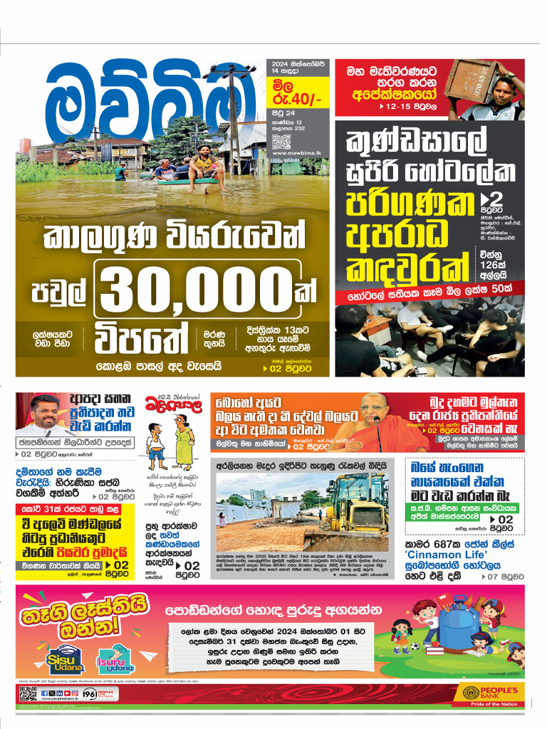 MB 14 10 2024 MB | PDF