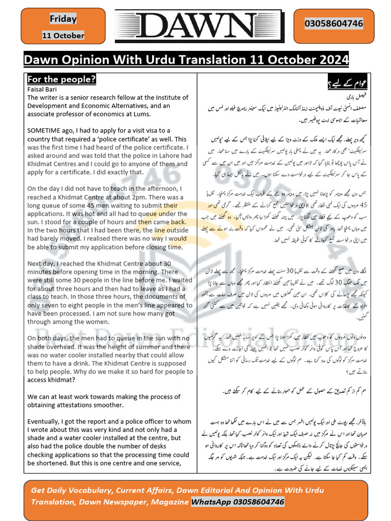 SPSC Chemistry Lecturer & SS All Past Papers by Shan Ali Junejo ...