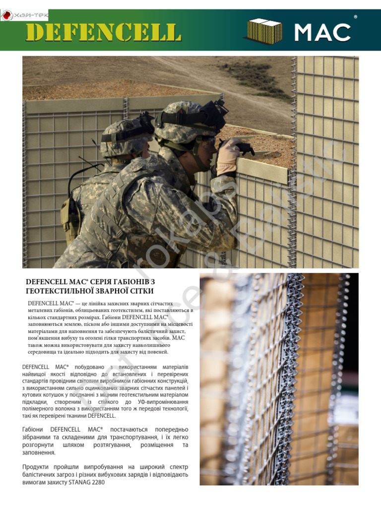 DefenCell BROCHURE | PDF