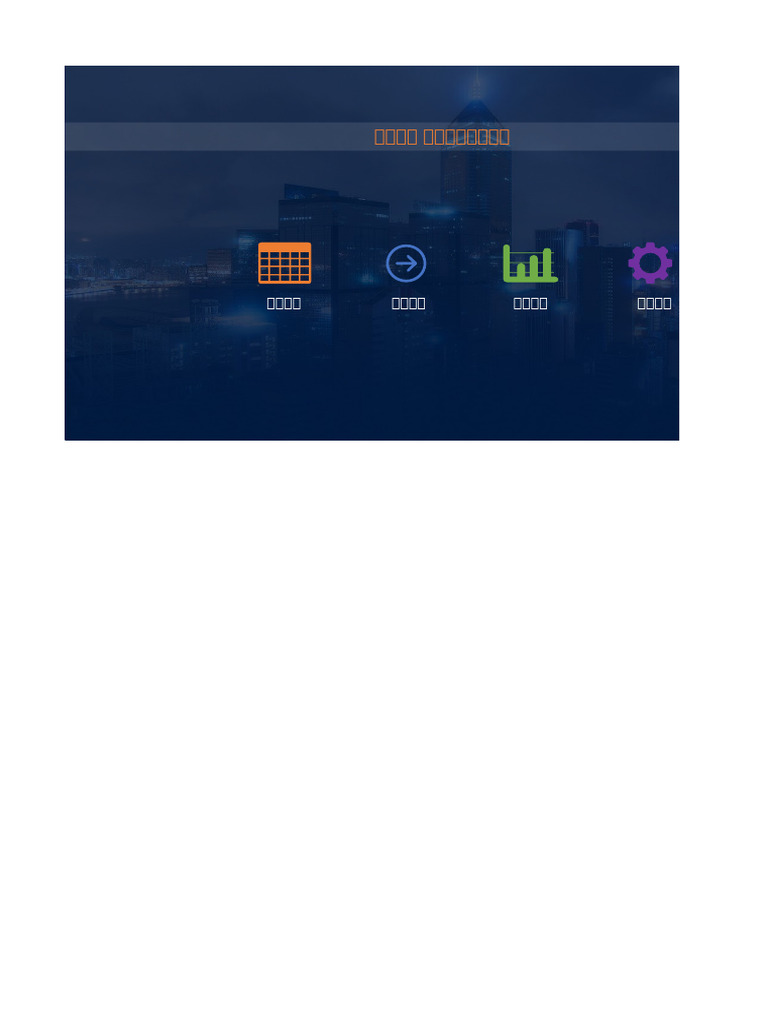 Task Expense list | PDF