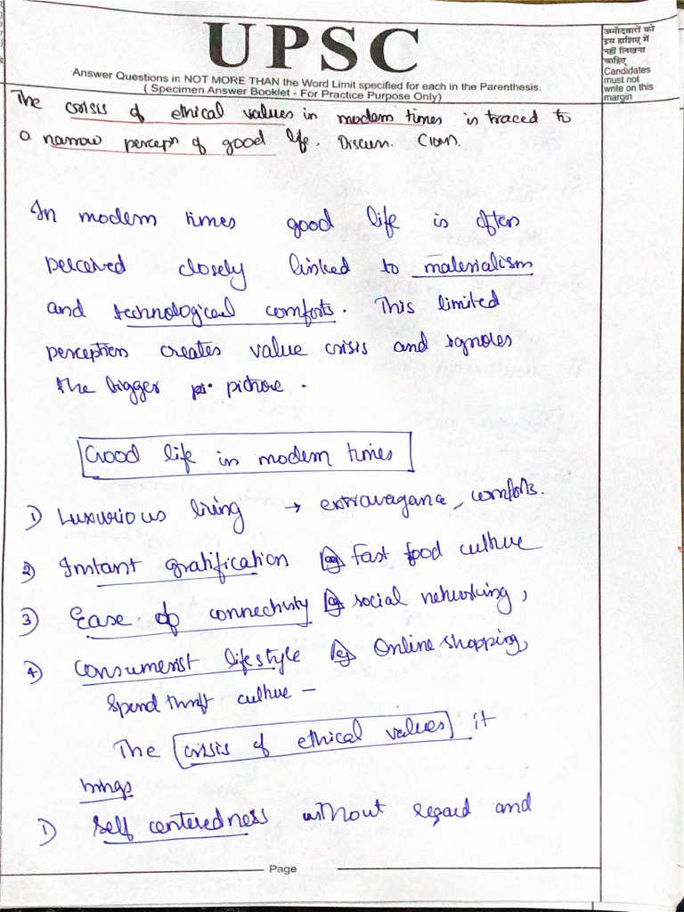 EBIN-3rd Oct-Ethics-Tt 10 Min | PDF