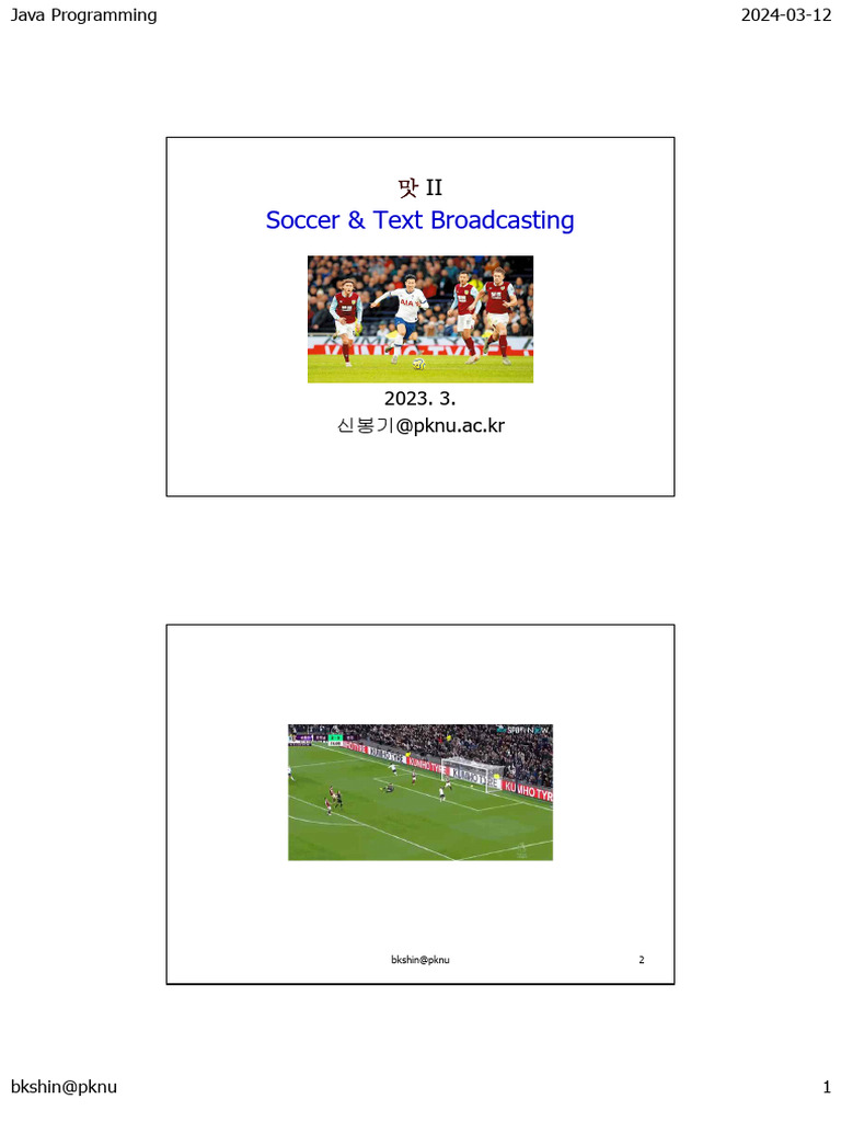 2_Mot_Soccer1 | PDF
