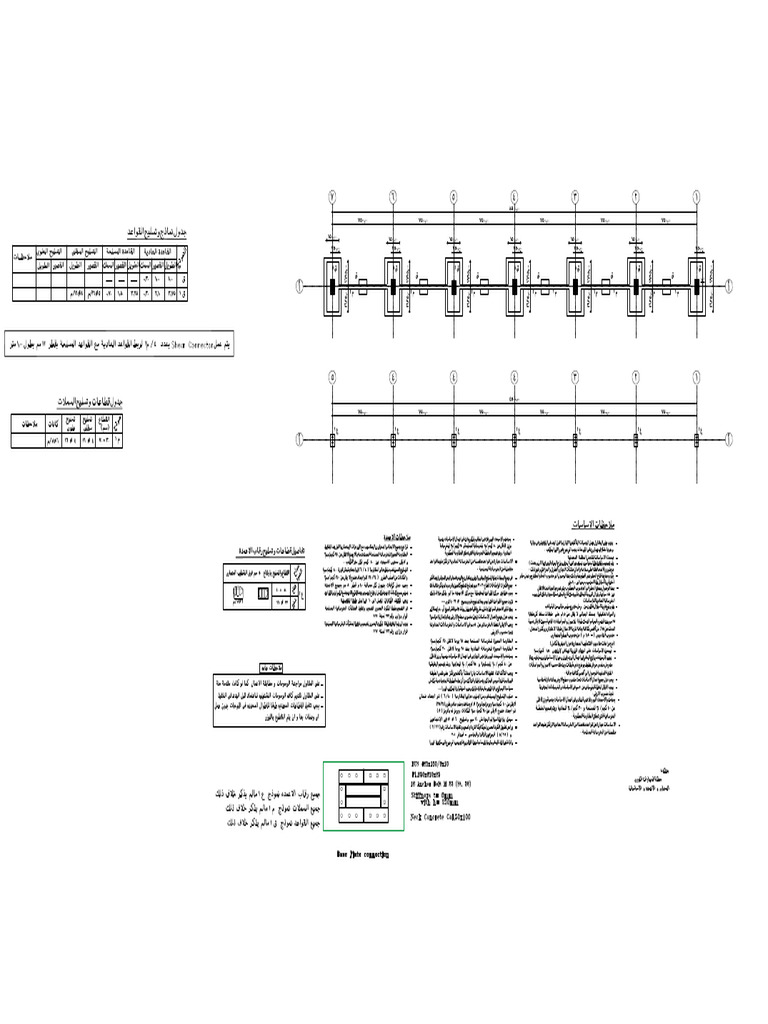 Drawing1 Model 1 1 Pdf