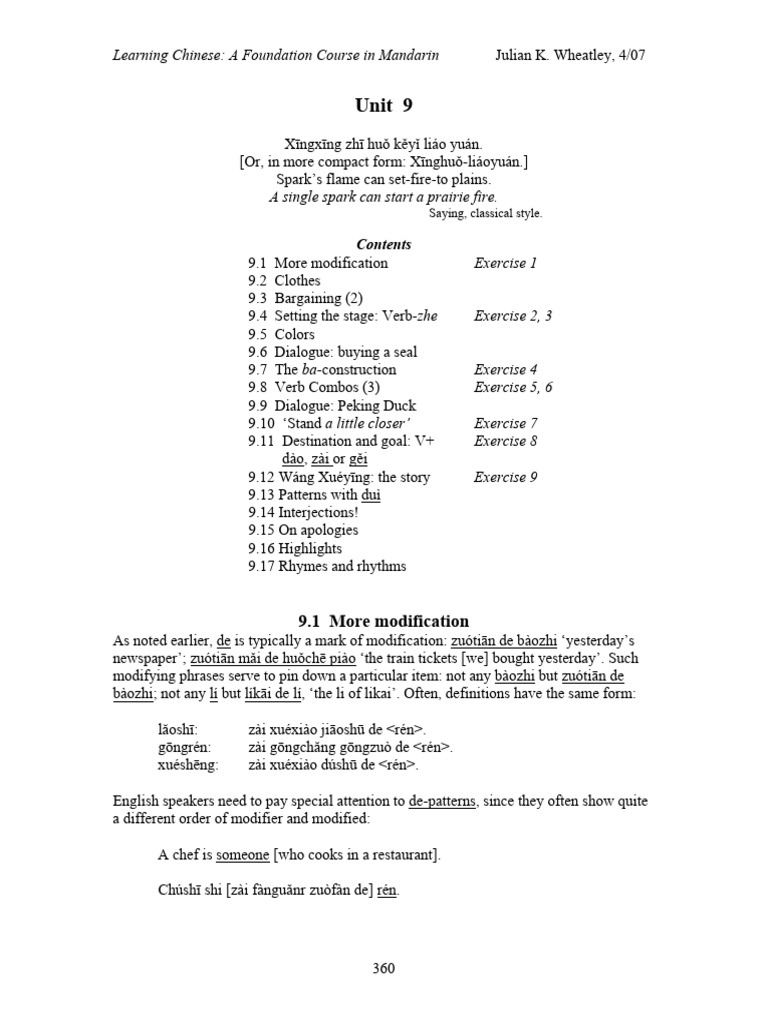 MITRES 21G 003S11 Unit09 | PDF
