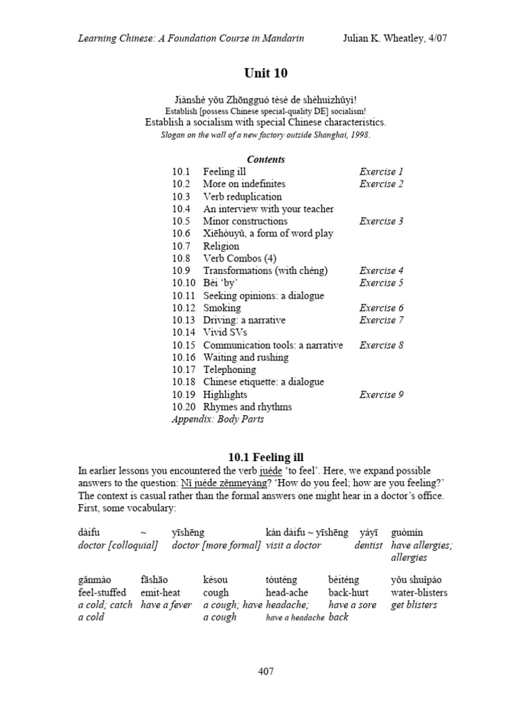 MITRES 21G 003S11 Unit10 | PDF