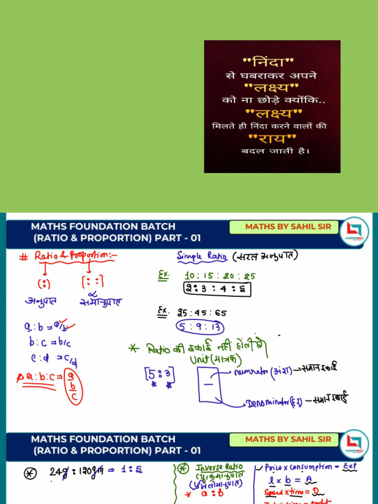 178 Class 75 SI & CI & Ratio Proportion Introduction | PDF