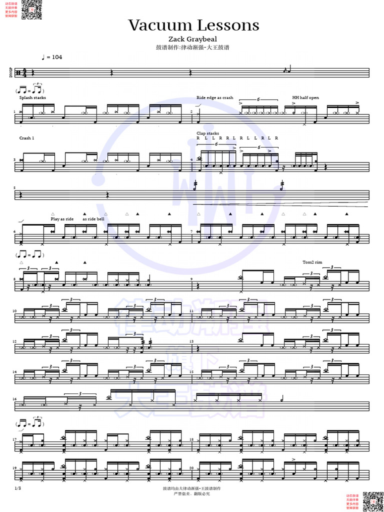 Vacuum Lessons Zack Graybeal 律动渐强 大王鼓谱 | PDF