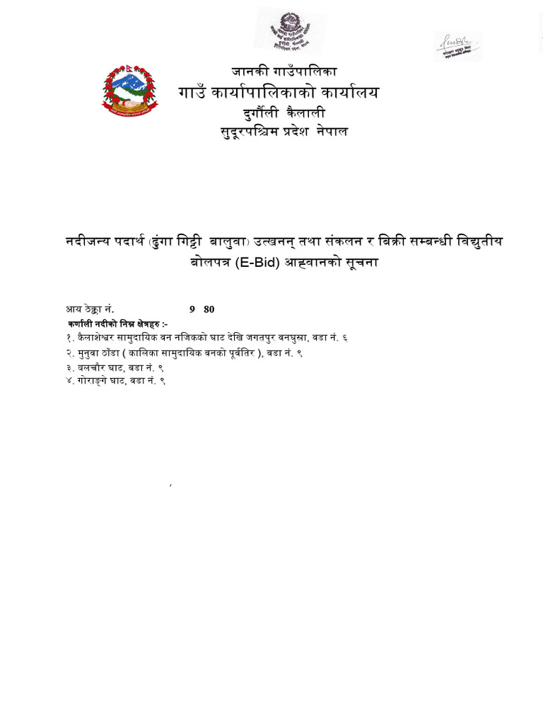 Bid Document - Dhuga Gitti Baluwa Final 2079 - 11 - 02 | PDF