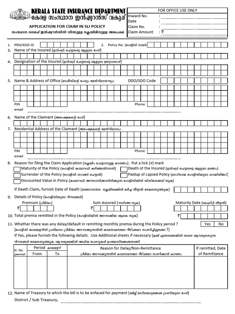 Sli Claim | PDF