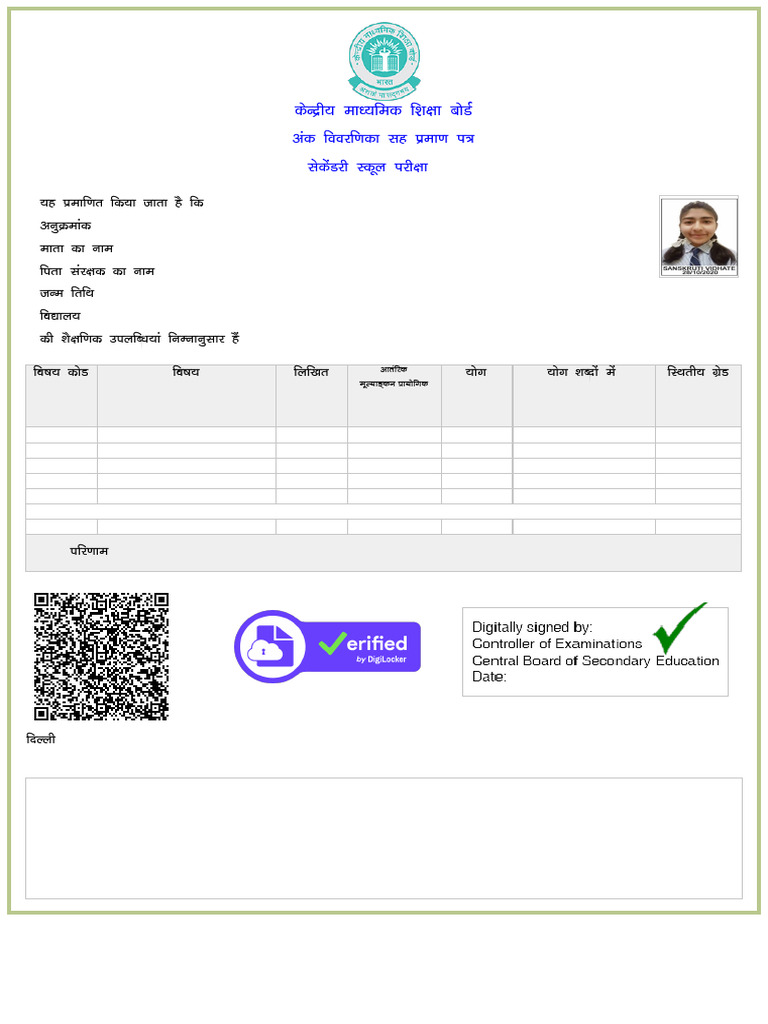 Cbse 10TH Marksheet | PDF