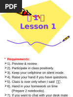 Beginner Chinese Class Notes | PDF