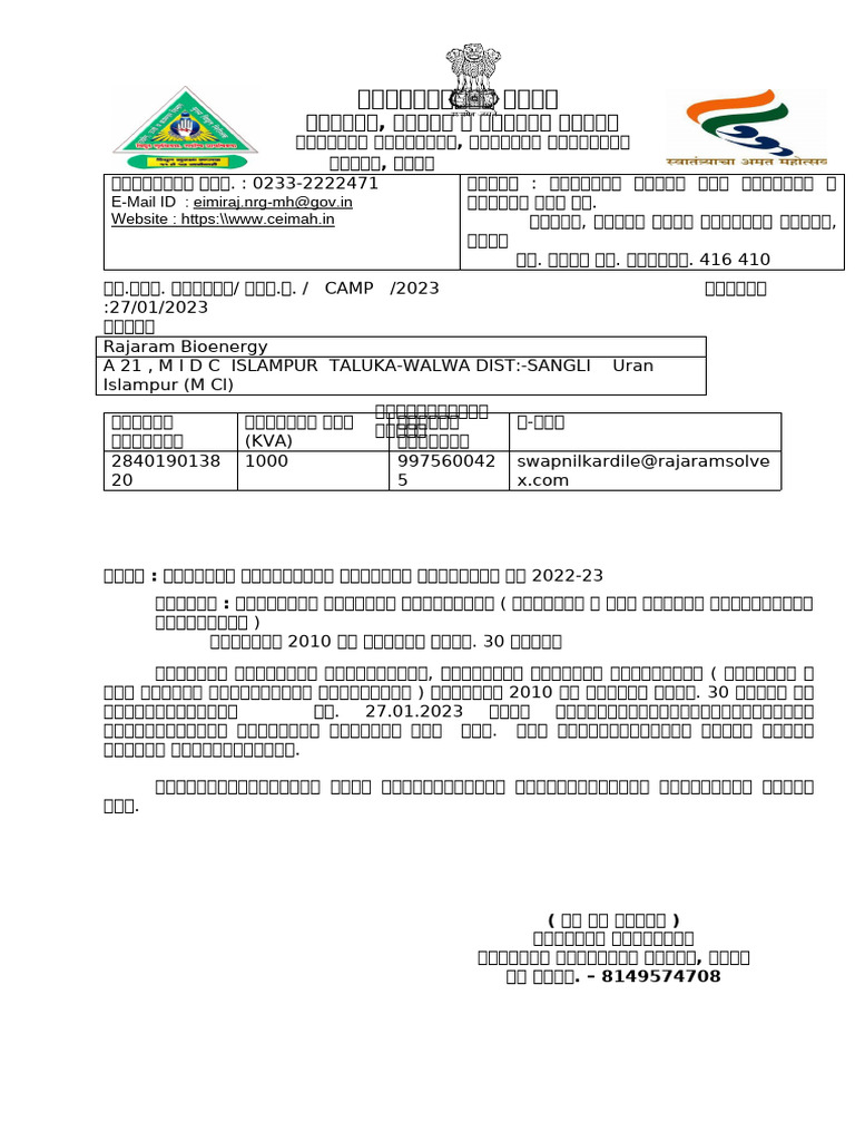 Truti 1 | PDF