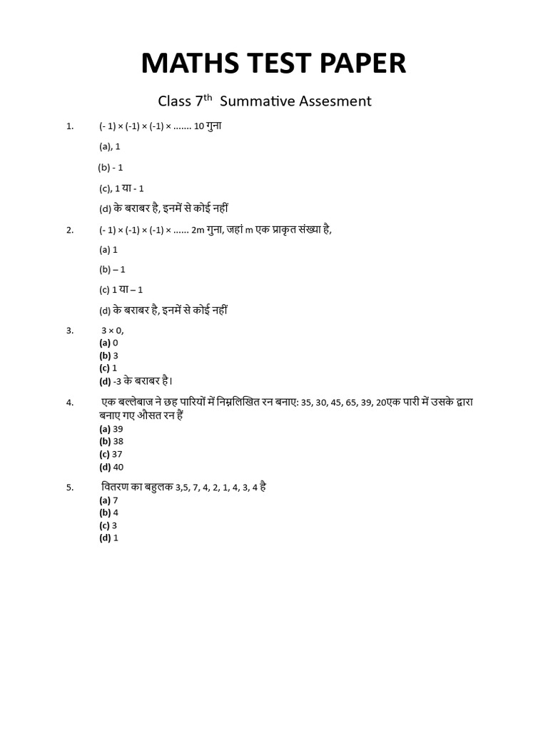 Maths Class Sa1 Hindi | PDF