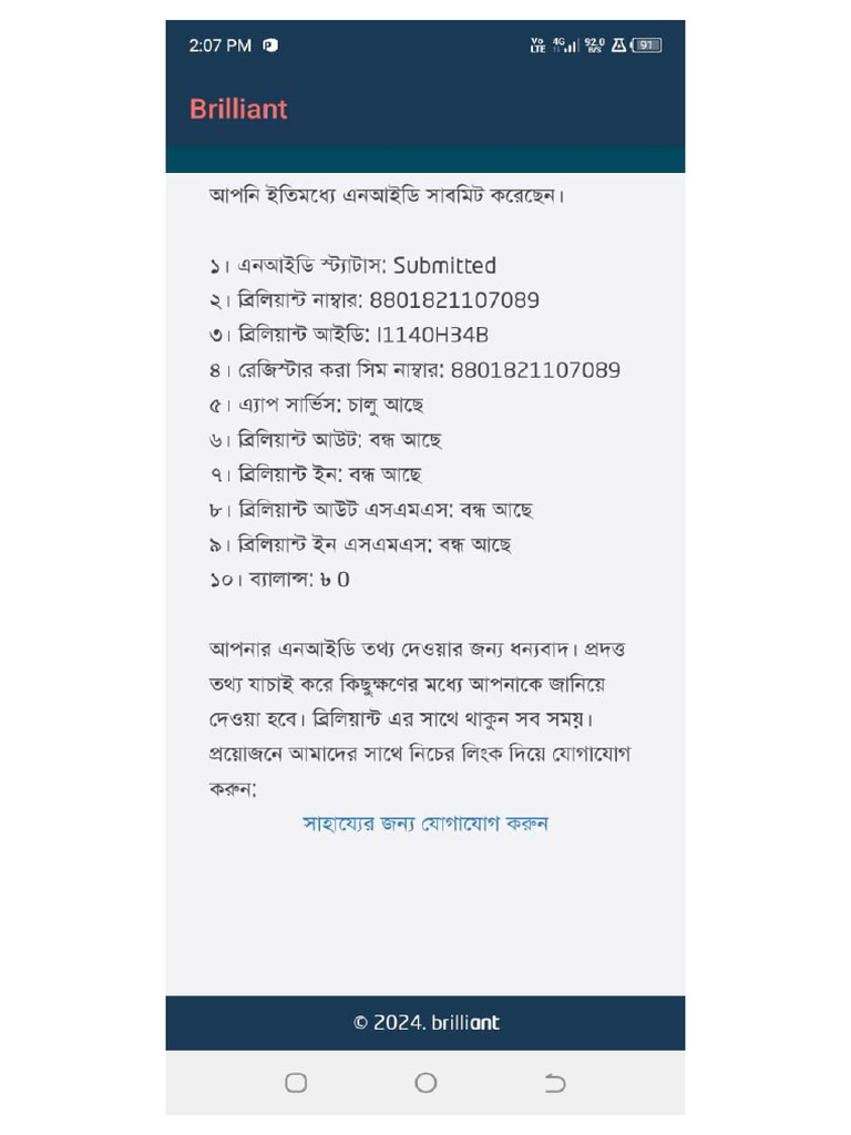 Img 20241012 Wa0016 | PDF