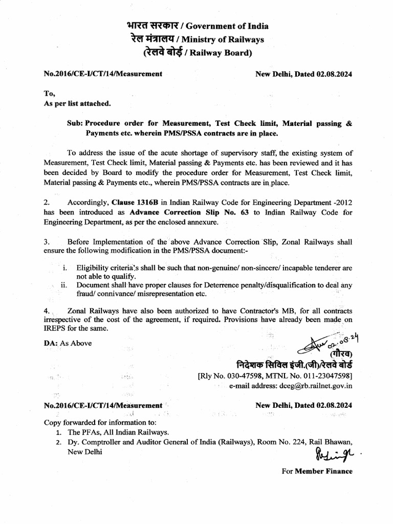 Test Check Engg Code Railway ACS | PDF | New Delhi | Computers