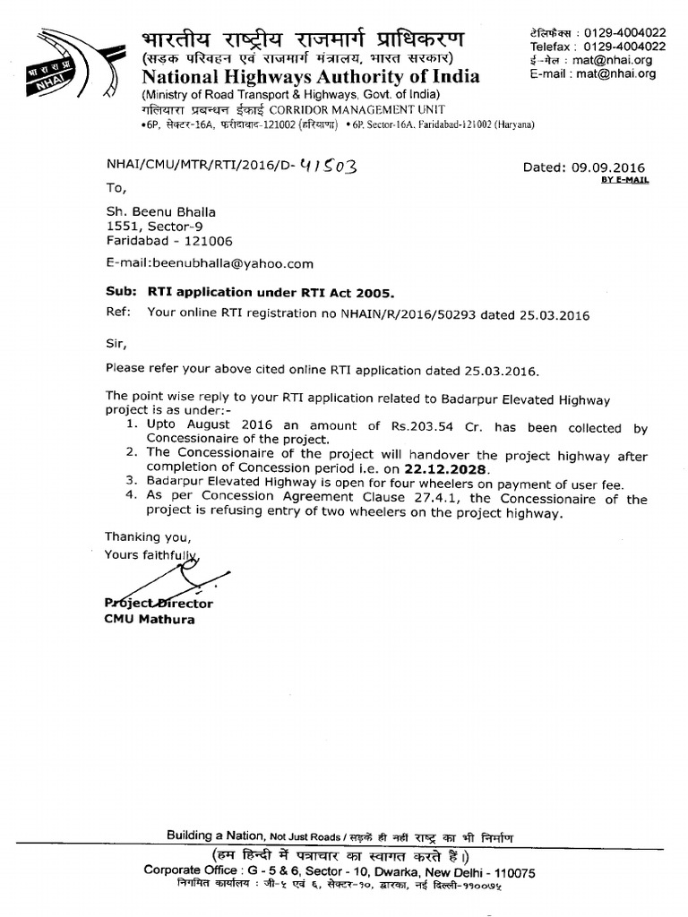 NHAI Letter | PDF
