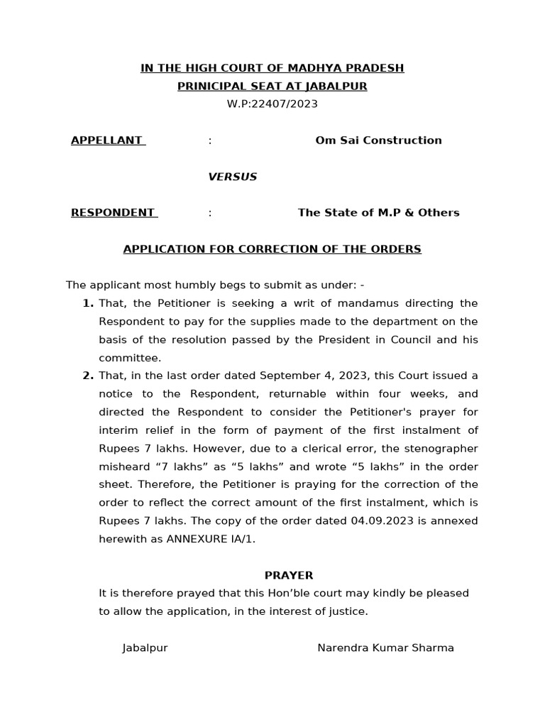 Order Correction Application | PDF