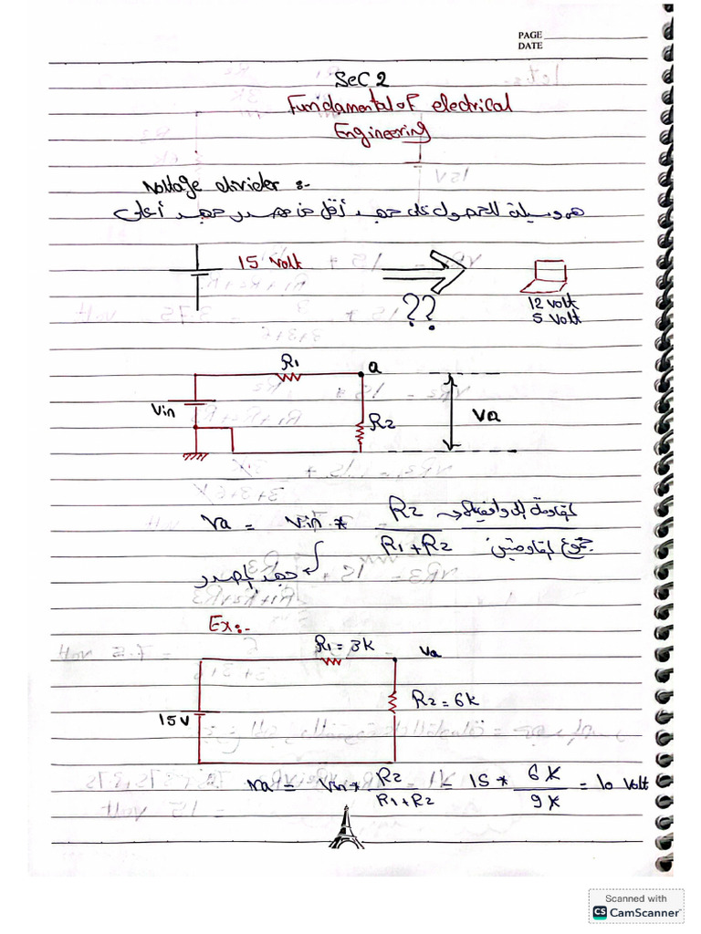 Eng Ali Mofreh Sec2 | PDF
