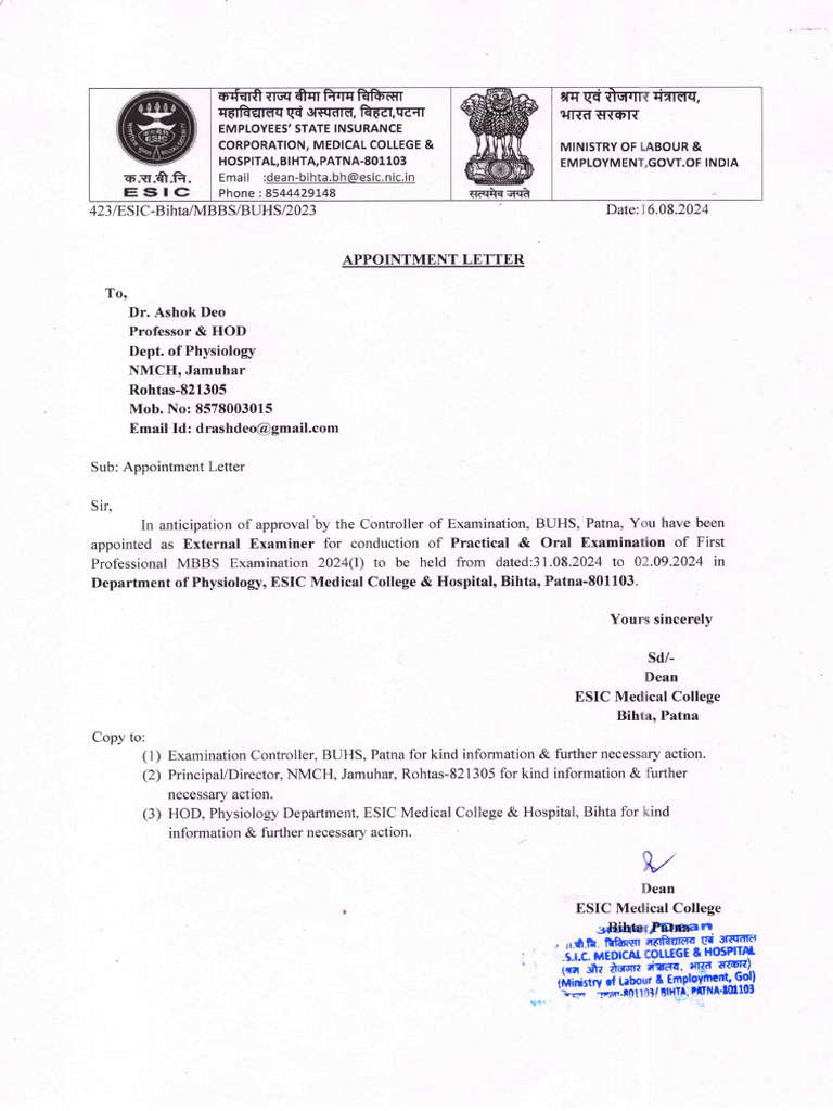 ESI Call Letter | PDF